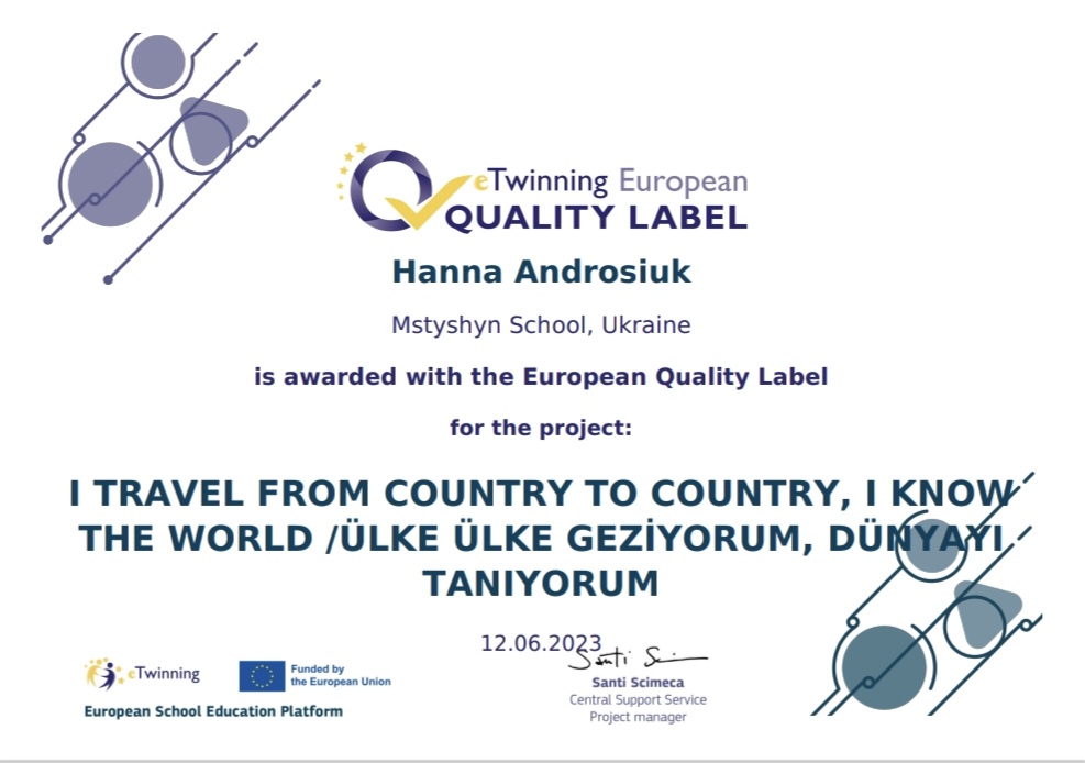 EUROPEAN Quality Label | Мстишинська гімназія Боратинської сільської ради